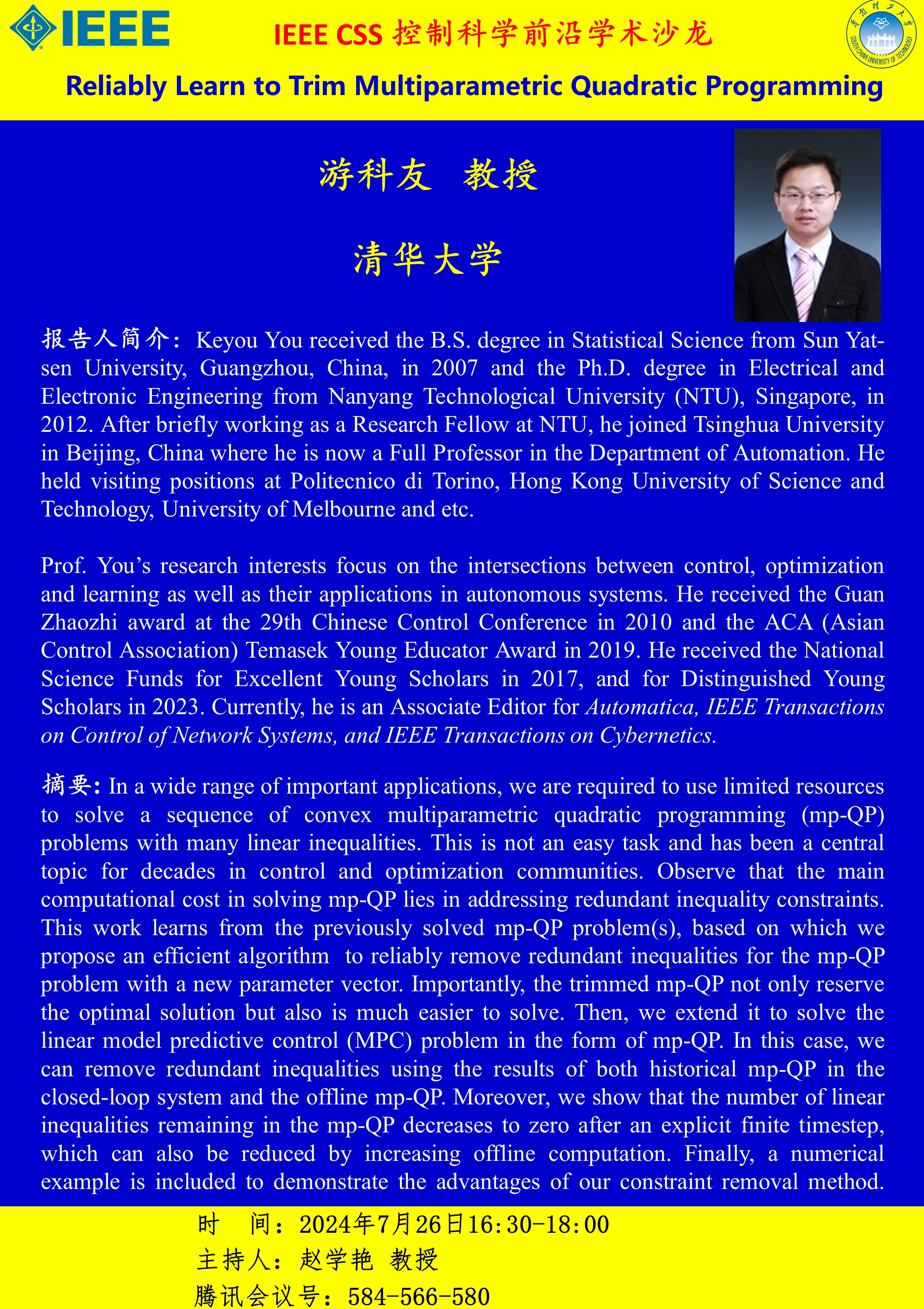 IEEE CSS Control Science Frontier Academic Salon--Reliably Learn to ...